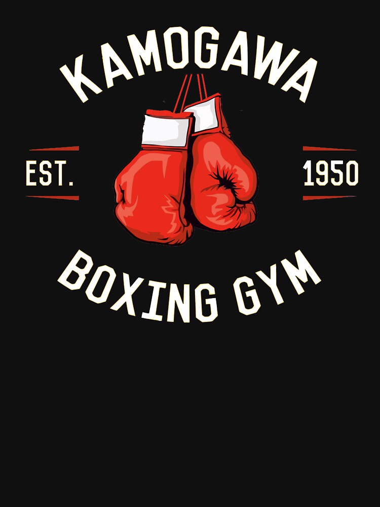 "Hajime no Ippo KBG Design" Pullover Hoodie for Sale by Luc Maas ...