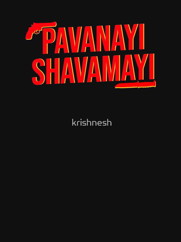 "Pavanayi Shavamayi Malayalam" T-shirt for Sale by krishnesh ...