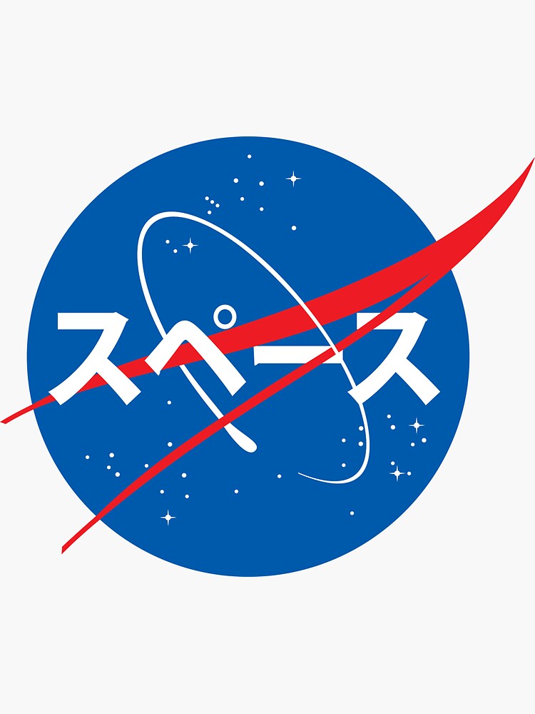 "NASA logo hiragana version" Sticker for Sale by sunrise1976 | Redbubble