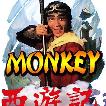 "Monkey Magic" Classic T-Shirt for Sale by Billyflynn | Redbubble