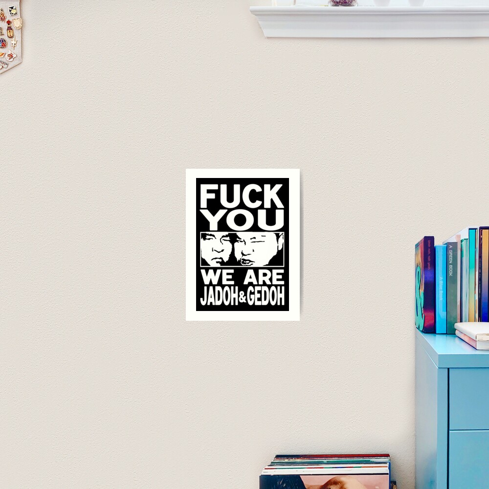 "Jado and Gedo SUPER RARE NO VACANCY " Art Print by Borklazer | Redbubble