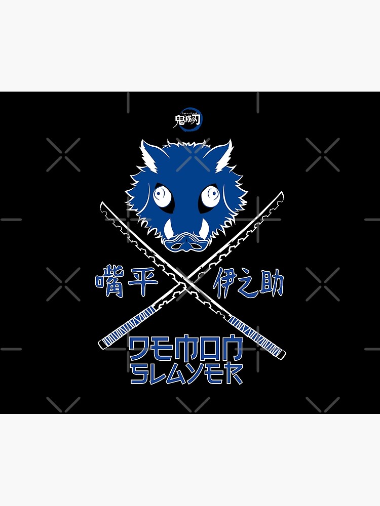 DEMON SLAYER(KIMETSU NO YAIBA) : INOSUKE HASHIBIRA Throw Blanket ...