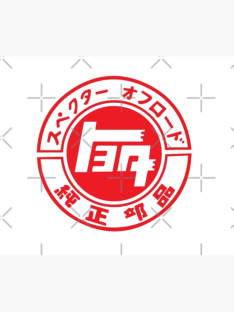 "Retro Toyota Logo" Throw Blanket by theneurocyclist | Redbubble