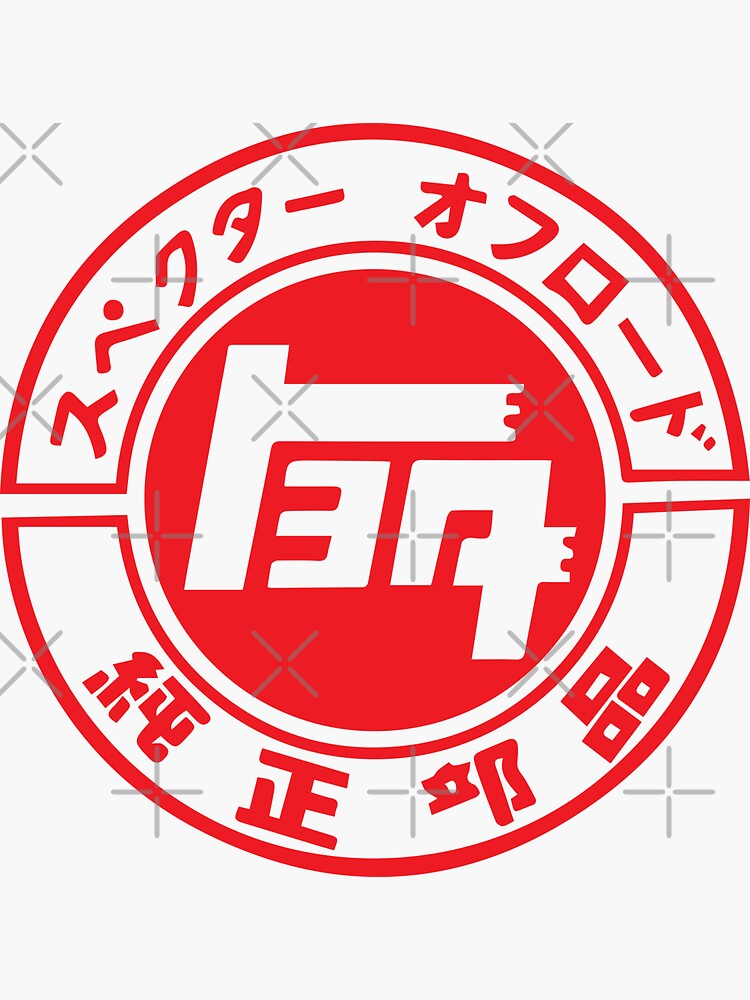 "Retro Toyota Logo" Sticker for Sale by theneurocyclist | Redbubble