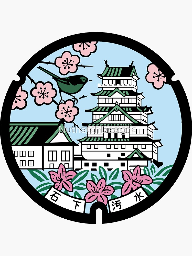 "Joso Drain Cover - Japan - Colour Version" Sticker for Sale by ...