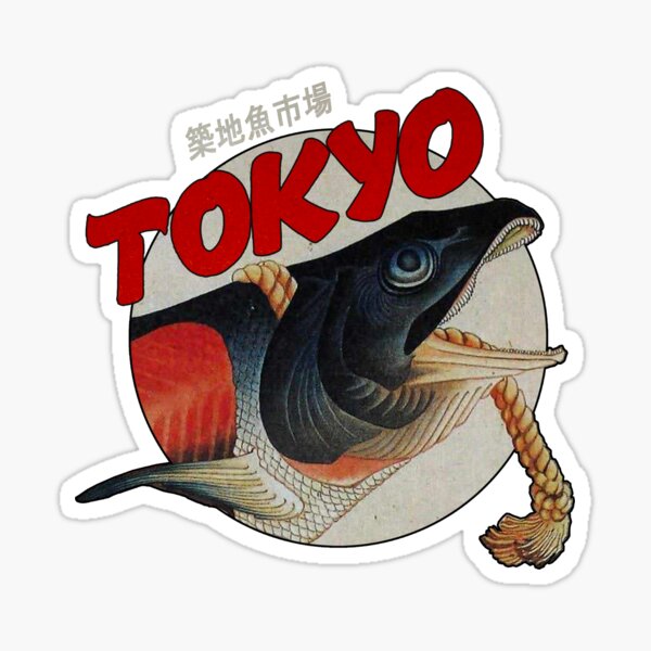 "Vintage Japanese Tsukiji Fish Market" Sticker for Sale by alardokoth ...