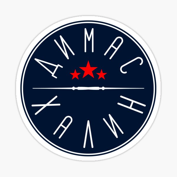 "Dimas ultra logo" Sticker for Sale by dimaskhln | Redbubble