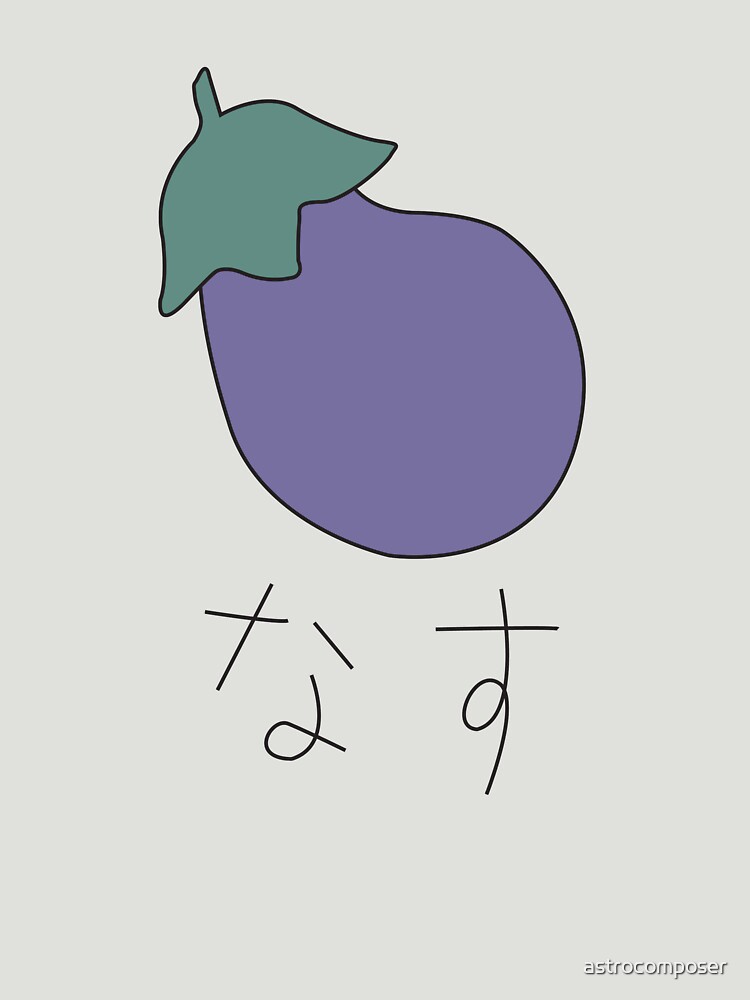 "Saikawa Souhei's "Nasu" Eggplant Shirt - Subete ga F ni Naru The ...