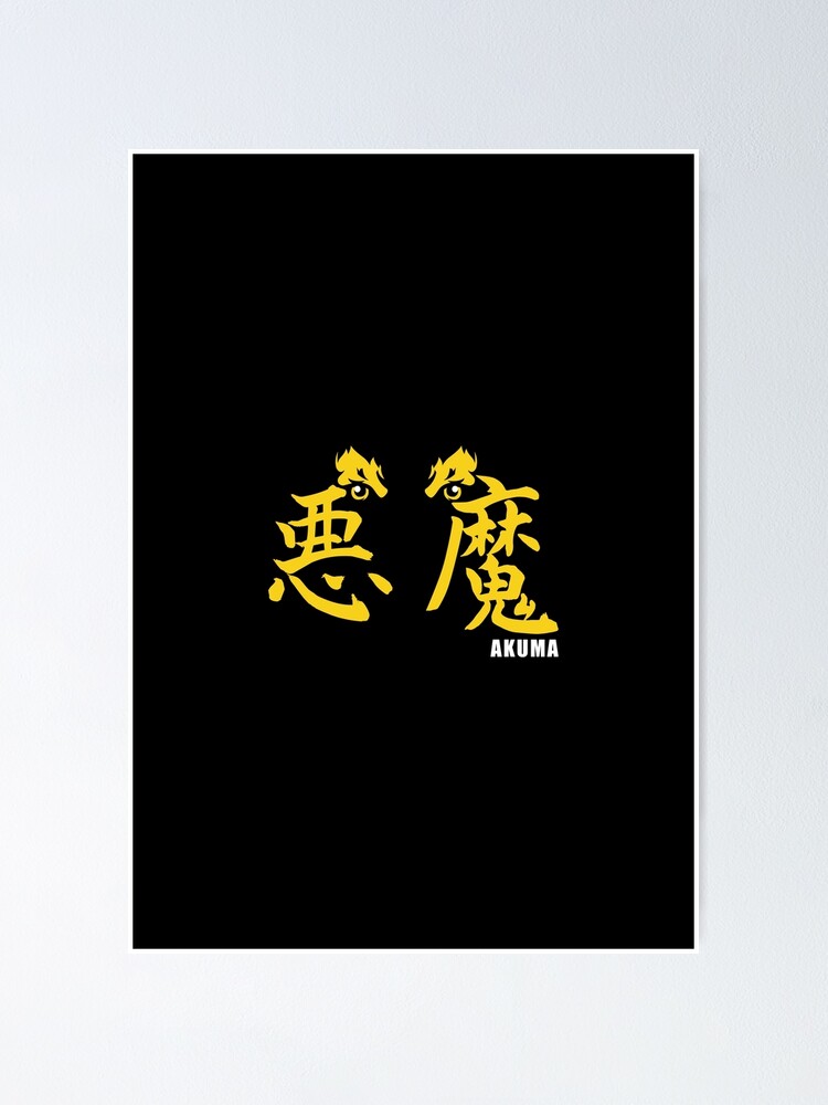 "Akuma" Poster by siddick49 | Redbubble