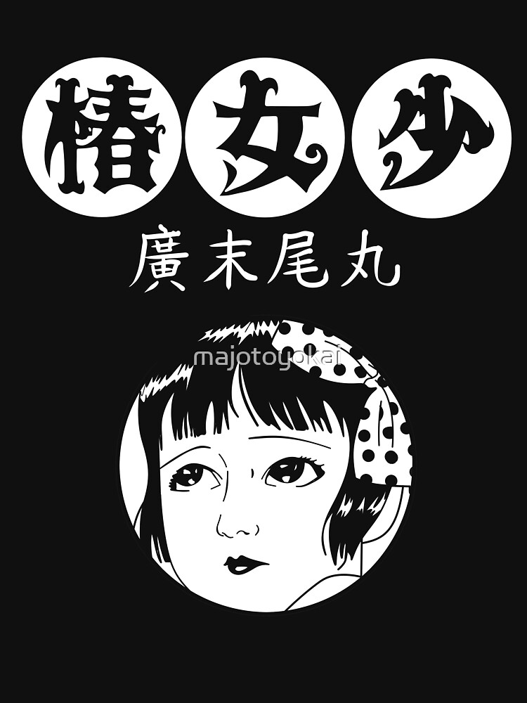 "MIDORI THE CAMELLIA GIRL" T-shirt for Sale by majotoyokai | Redbubble ...