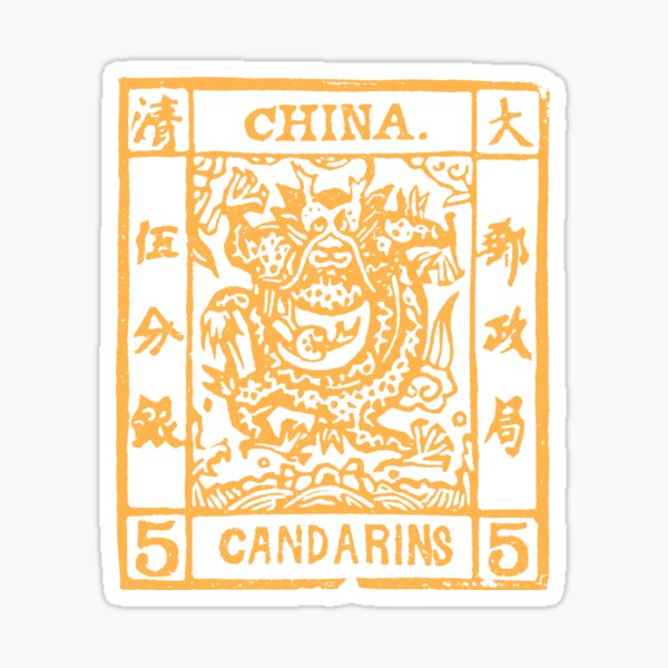 "Gold Manchu Dragon" Sticker for Sale by typhon | Redbubble