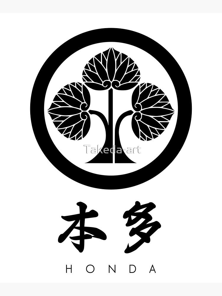 "Tadakatsu Family kamon with text" Sticker for Sale by Takeda-art ...