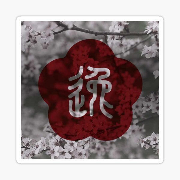 "Moy Yat Ving Tsun Kung Fu" Sticker by K3BNZAR | Redbubble