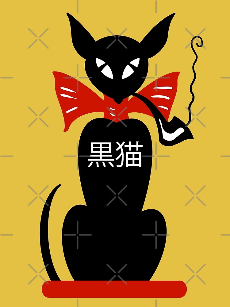 Póster «El gato Negro» de rogue-design | Redbubble
