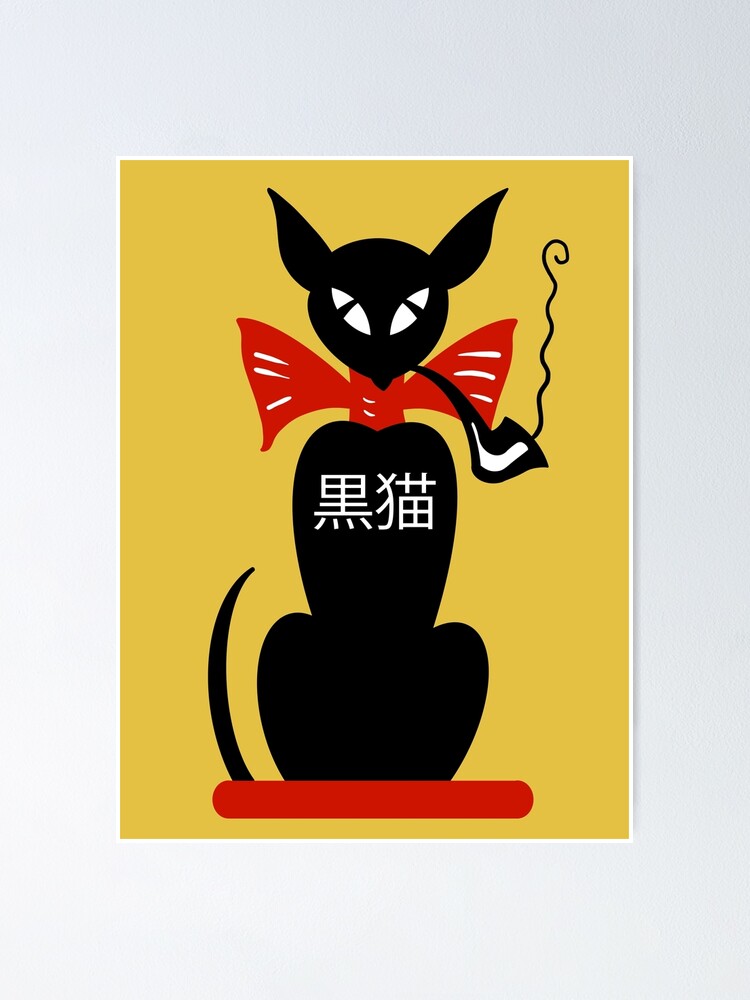Póster «El gato Negro» de rogue-design | Redbubble