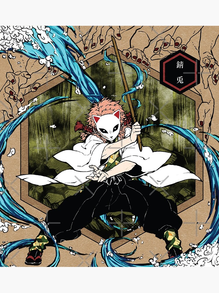 "slayer sabito" Poster by benoixio | Redbubble