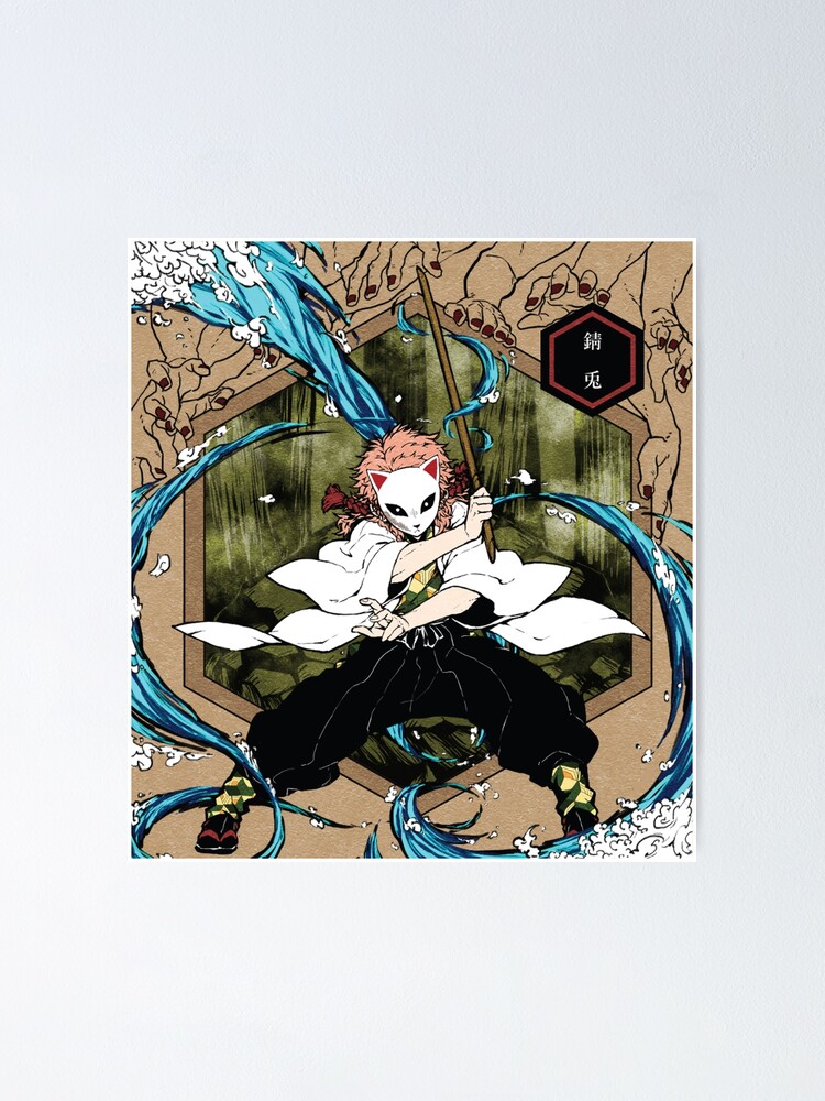 "slayer sabito" Poster by benoixio | Redbubble