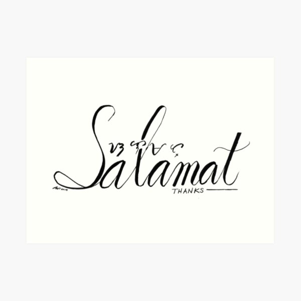 "Salamat Baybayin" Art Print by justlizeuh | Redbubble