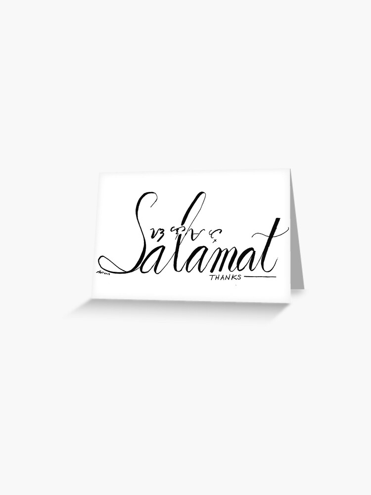 "Salamat Baybayin" Greeting Card for Sale by justlizeuh | Redbubble