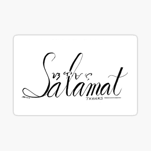 "Salamat Baybayin" Sticker for Sale by justlizeuh | Redbubble