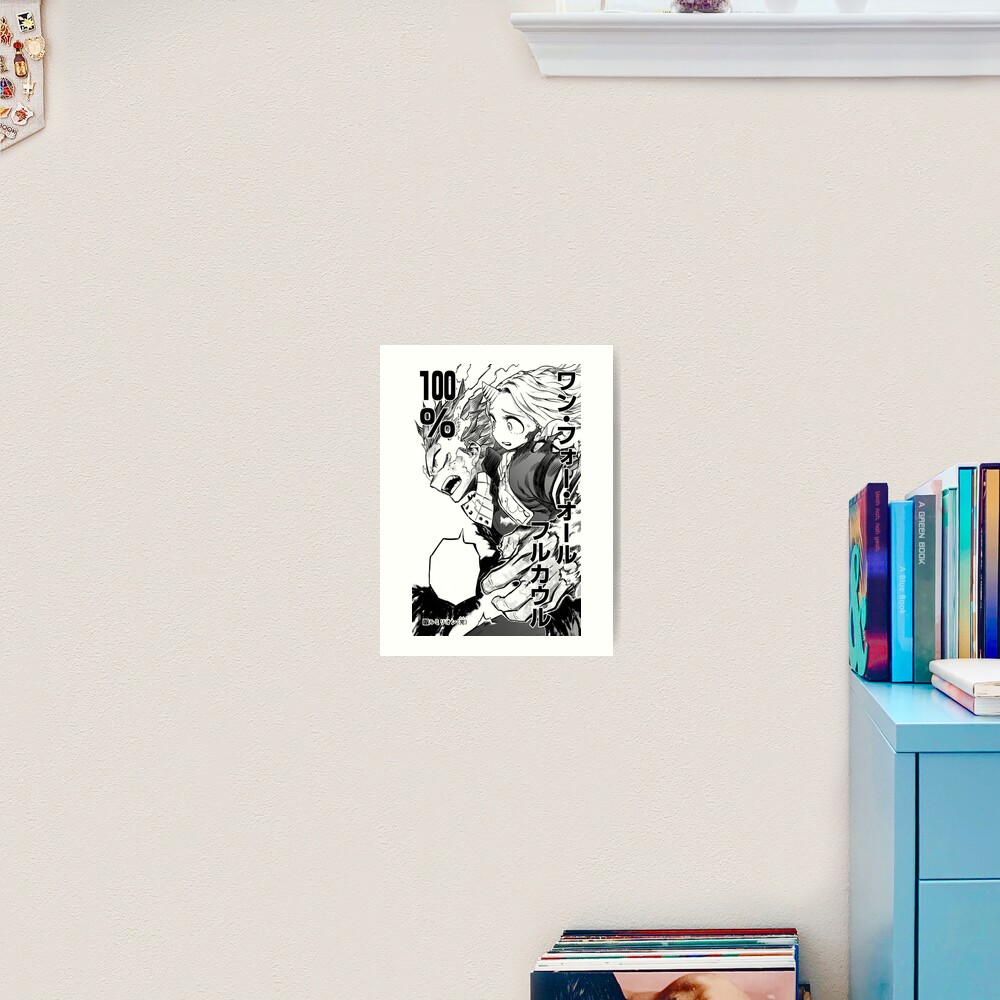 "FULL COWL 100% - Deku & Eri" Art Print by biglugg | Redbubble