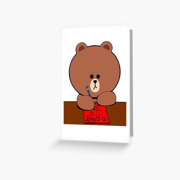 Tarjetas de felicitación «Carta de amor de oso pardo conejo conejito ...