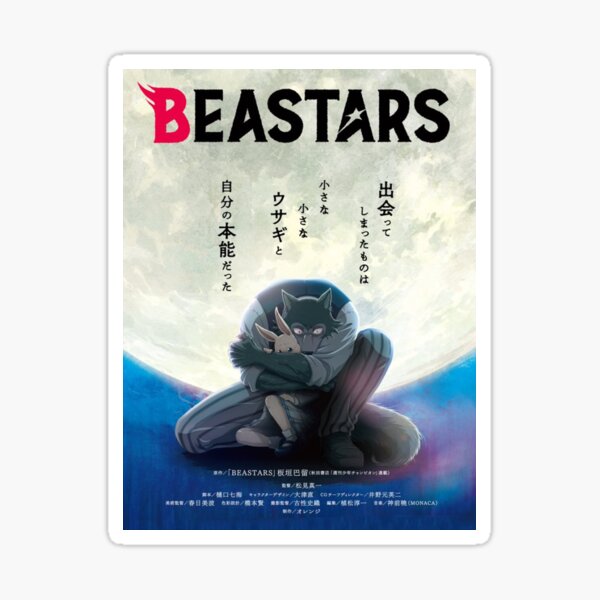 "Beastars Full Moon" Sticker by Carloseda | Redbubble