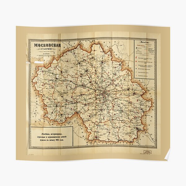 "Map of Moscow, Russia (1915)" Poster by allhistory | Redbubble