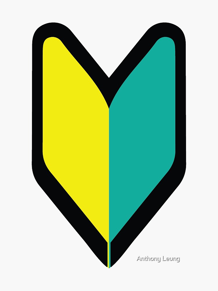 "Shoshinsha Mark" Sticker for Sale by sushirocksbaby | Redbubble