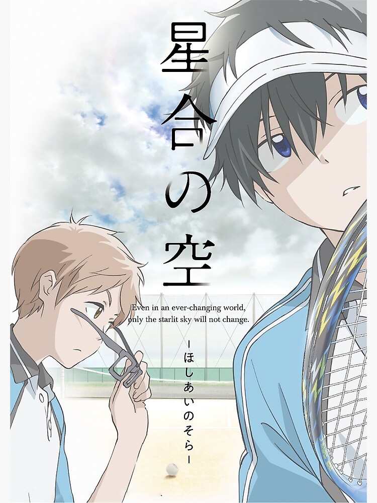 "Stars Align poster" Photographic Print by fusudrama | Redbubble