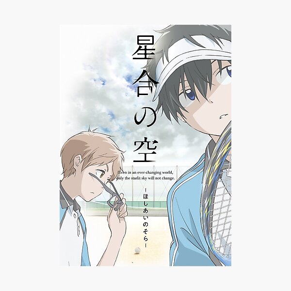 "Stars Align poster" Photographic Print by fusudrama | Redbubble