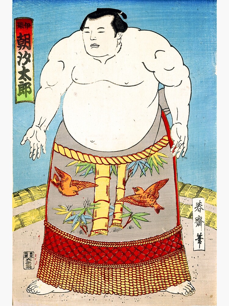 Poster « Gyokuha ga - Sumo Wrestler Asashio Tarō I 1901 », par ...