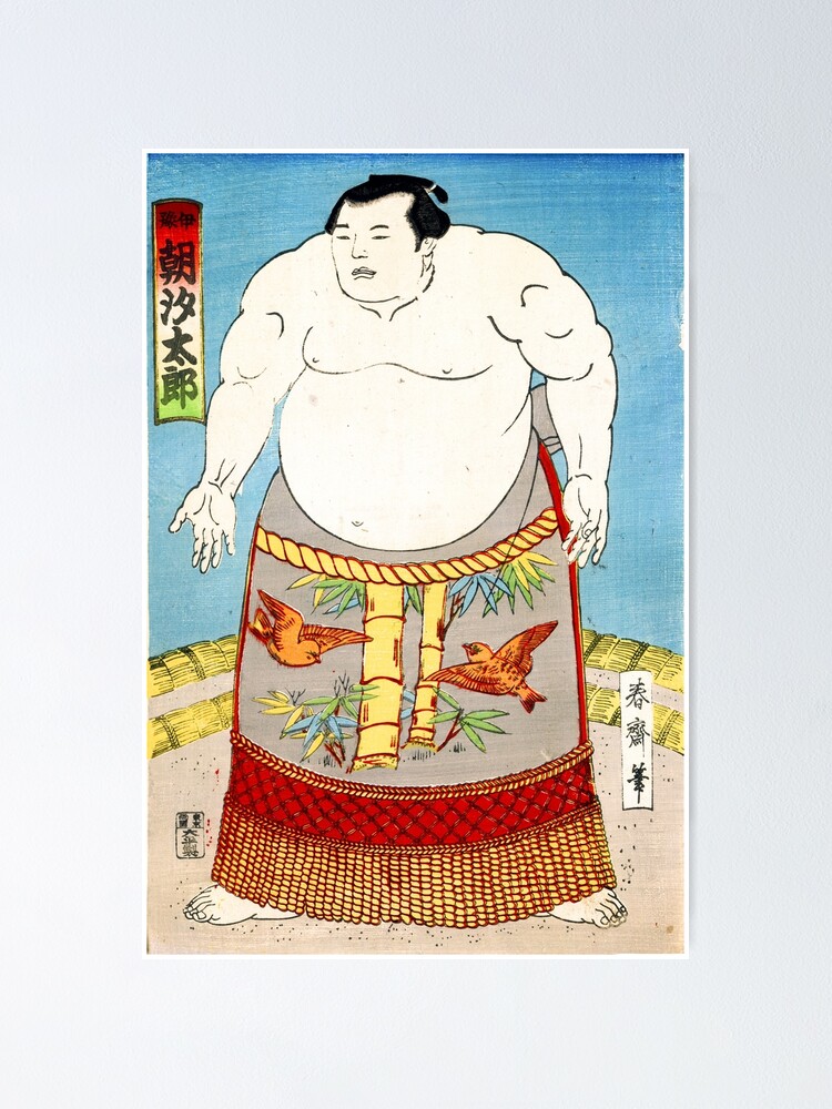 Poster « Gyokuha ga - Sumo Wrestler Asashio Tarō I 1901 », par ...