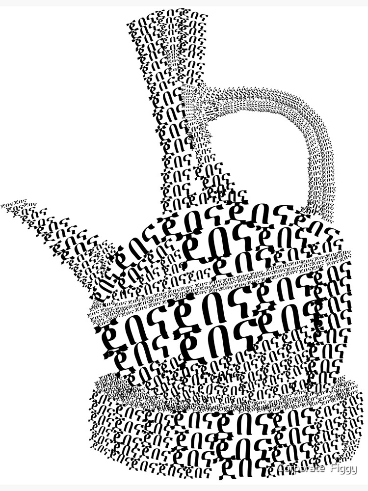 "Jebena/ Ethiopian Coffee Pot " Art Print by anonymousstudio | Redbubble