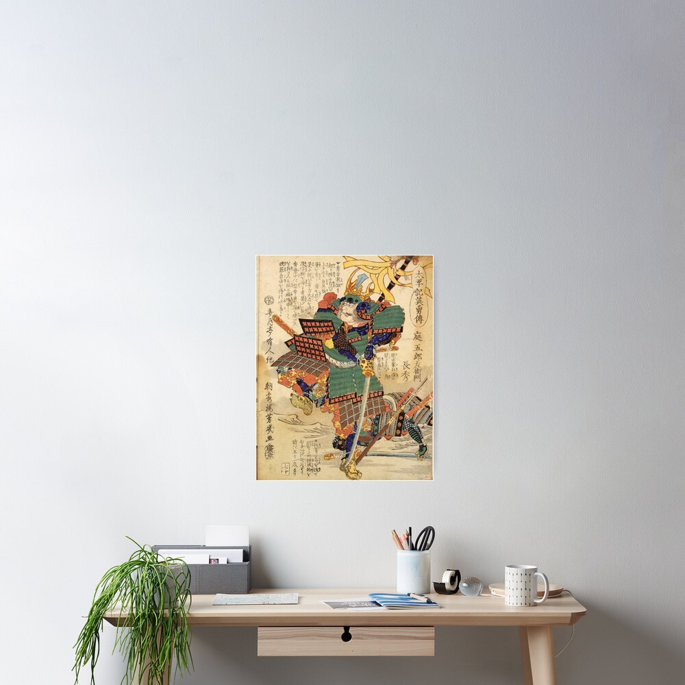 "Classic Japanese Samurai Warrior General " Poster by RBEnt | Redbubble