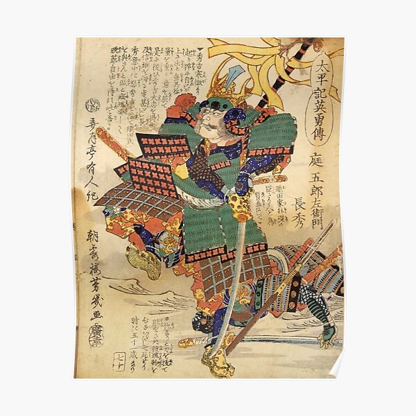 "Classic Japanese Samurai Warrior General " Poster by RBEnt | Redbubble