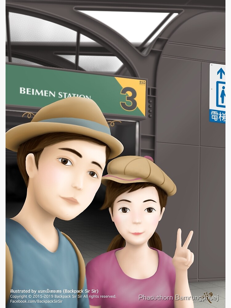 "Backpack Sir Sir & Fern take a photo of Selfie at MRT Beimen Station ...