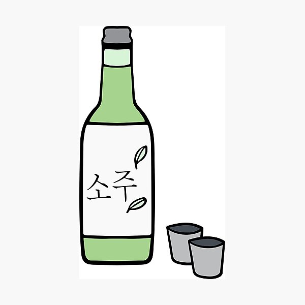 Lámina fotográfica «Botella de Soju | 소주 | Corea | Alcohol coreano» de ...