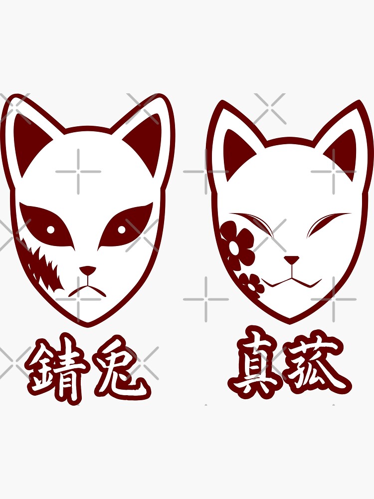 Sticker « Sabito Makomo Kitsune Masque Renard Kimetsu no Yaiba », par ...