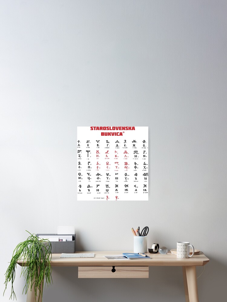 "Staroslovenska bukvica. The Old Slavonic alphabet." Poster for Sale by ...
