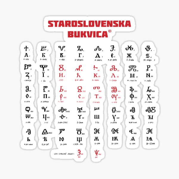 "Staroslovenska bukvica. The Old Slavonic alphabet. Black." Sticker by ...