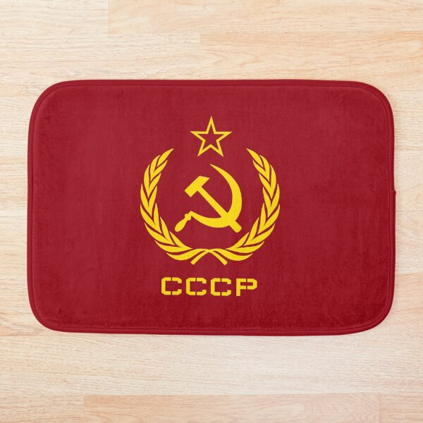 "Russian USSR Soviet Union Hammer and Sickle CCCP Communist" Bath Mat ...
