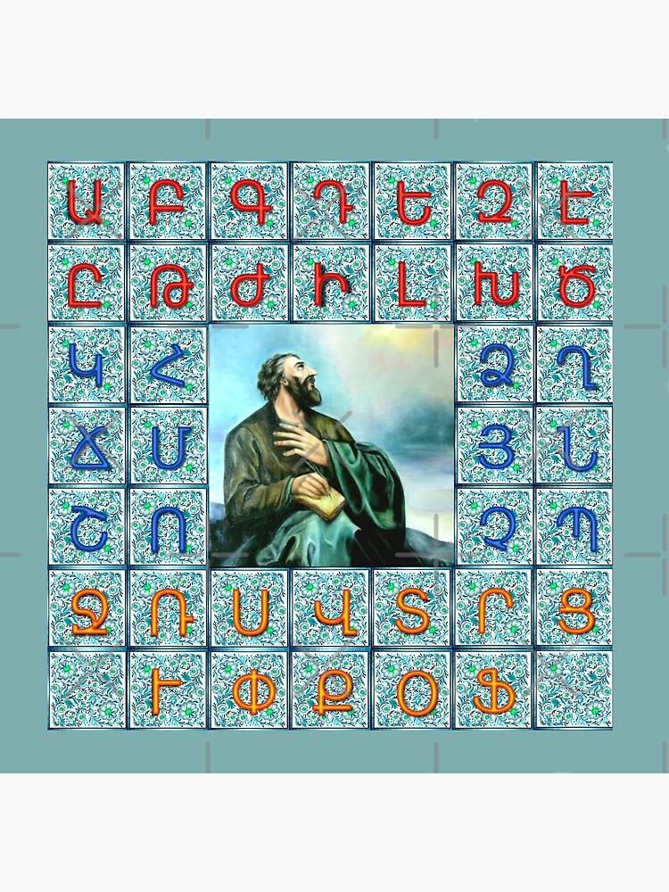 "Mesrop Mashtots Մեսրոպ Մաշտոց " Poster for Sale by doniainart | Redbubble