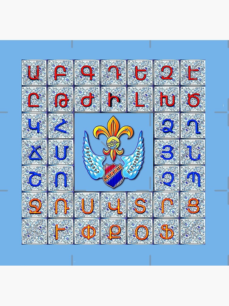 Homenetmen Logo