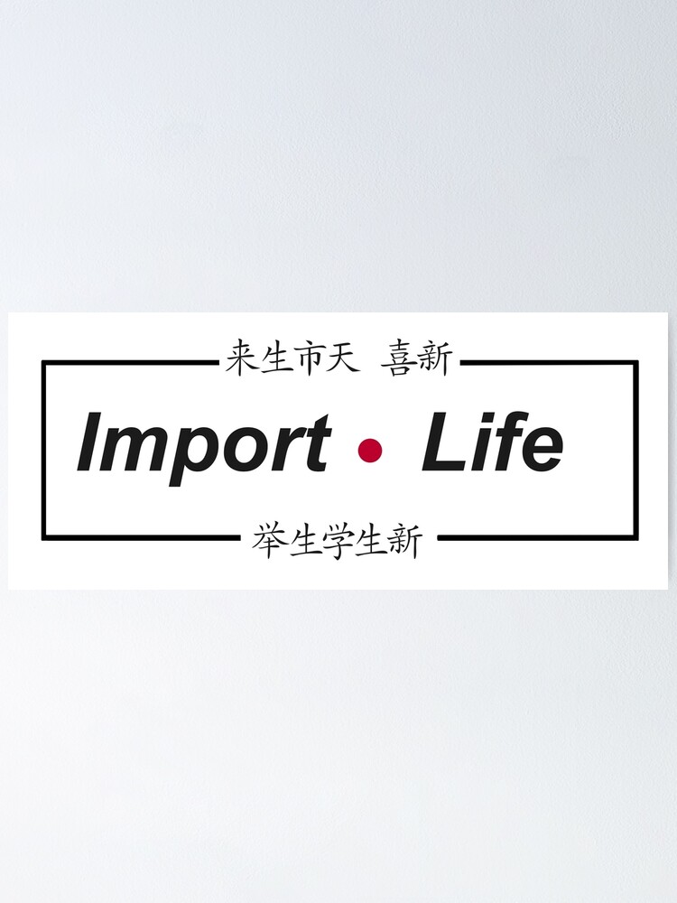 "Import Life Sticker " Poster for Sale by SidelinesV3 | Redbubble