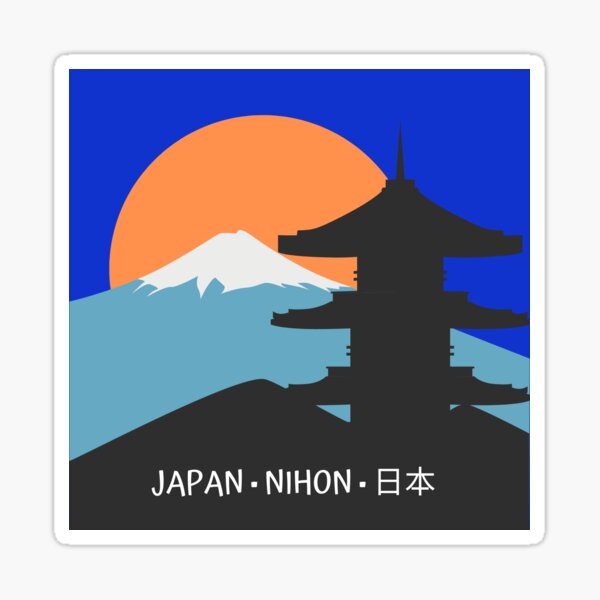 "Sunset at Mount Fuji in Japan / Nihon" Sticker for Sale by ...