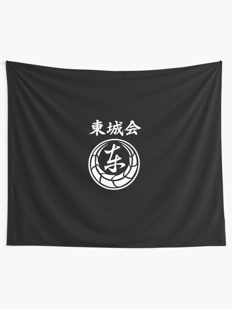 "Tojo clan high quality" Tapestry for Sale by Geempah | Redbubble