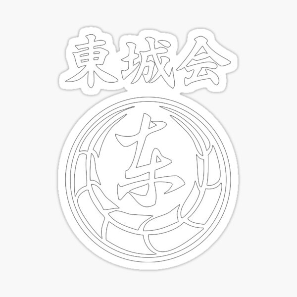 "Tojo clan high quality" Sticker for Sale by Geempah | Redbubble