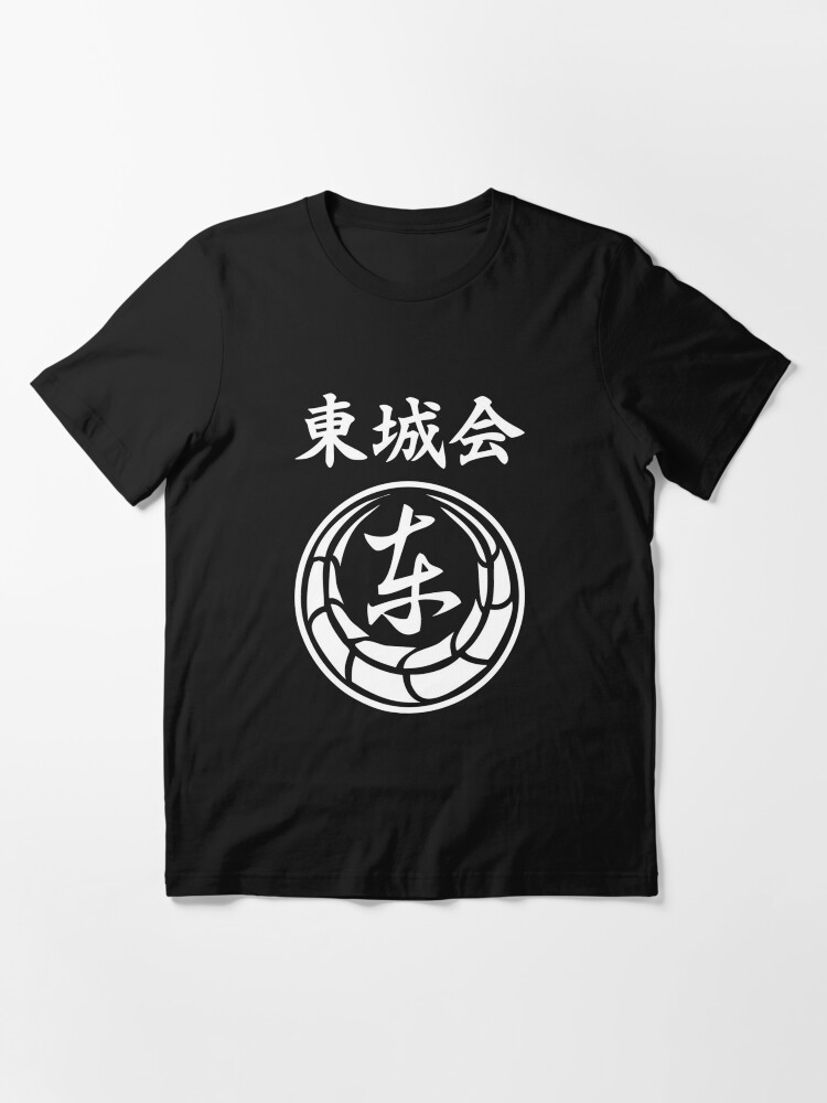 "Tojo clan high quality" T-shirt for Sale by Geempah | Redbubble ...
