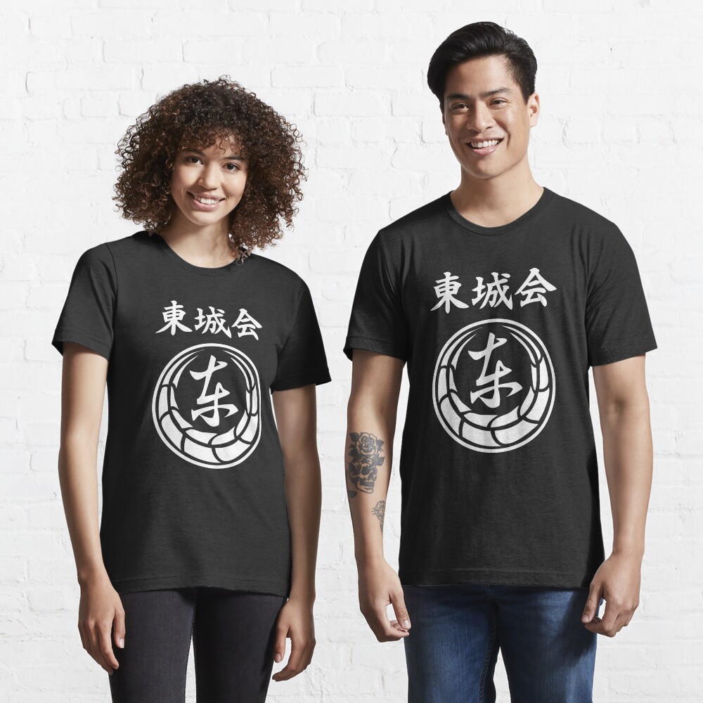 "Tojo clan high quality" T-shirt for Sale by Geempah | Redbubble ...